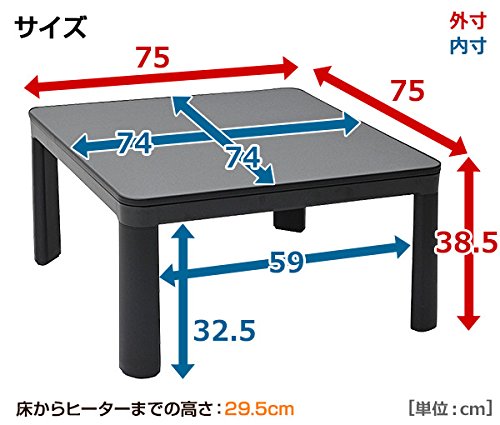 YAMAZEN Casual Kotatsu (75cm Square) Black ESK-751(B)