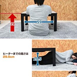 YAMAZEN Casual Kotatsu (75cm Square) Black ESK-751(B)