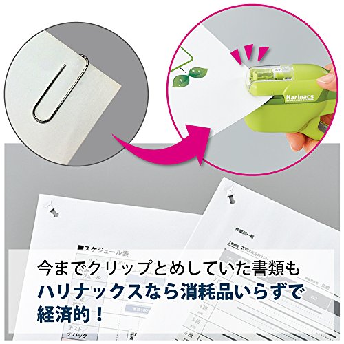 Kokuyo Harinacs Stapleless Stapler, Up to 10 Sheets 64gsm Copy Paper Binding, White, Japan Import (SLN-MSH110W)