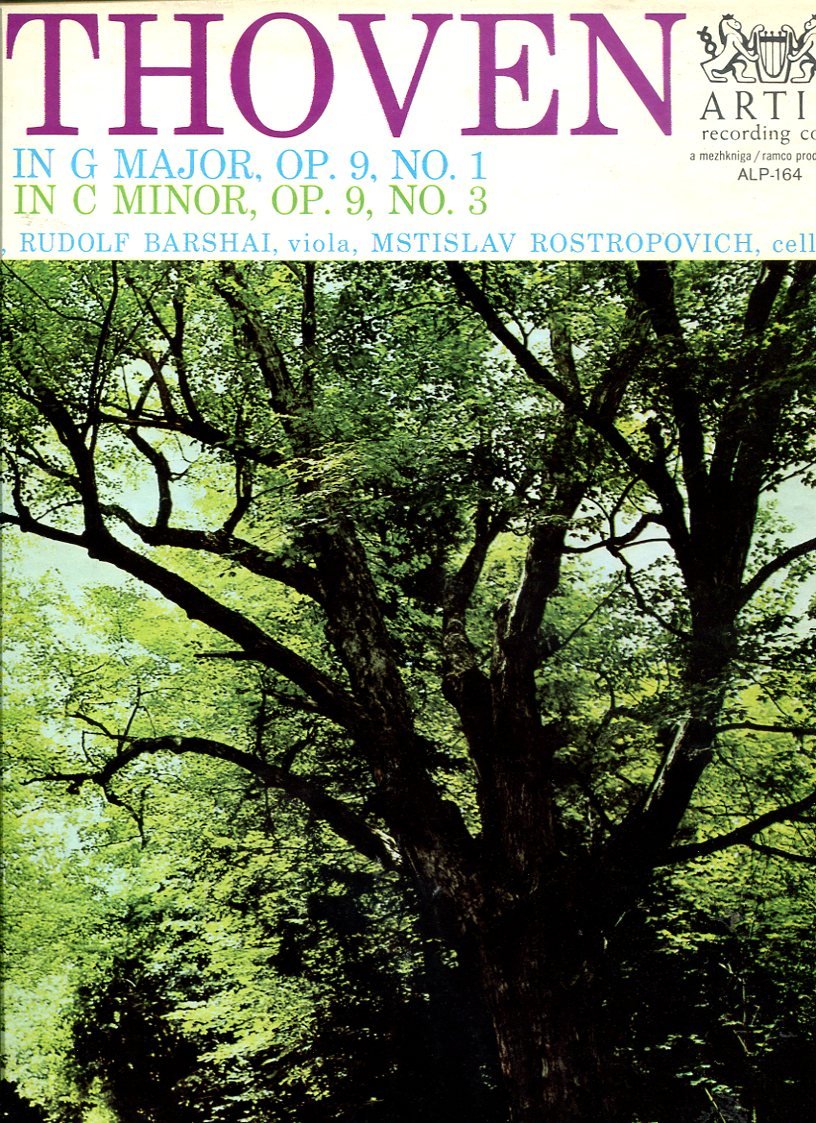 BEETHOVEN: TRIO IN G, OP. 9, NO. 1 AND TRIO IN C MINOR, OP. 9, NO. 3 LP /LEONID KOGAN /RUDOLF BARSHAI /MSTISLAV ROSTROPOVICH