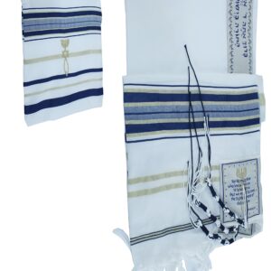 Holy Land Market New Covenant Prayer Shawl, English/Hebrew With Bag, Card and Brochure From Israel (72 x 24 Inch)