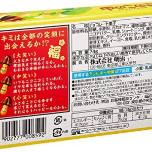 Kinoko No Yama (Chocolate Snack) - 3.1oz [Pack of 3]