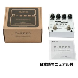 JOYO D-SEED BUNDLE Acoustic Guitar Nut