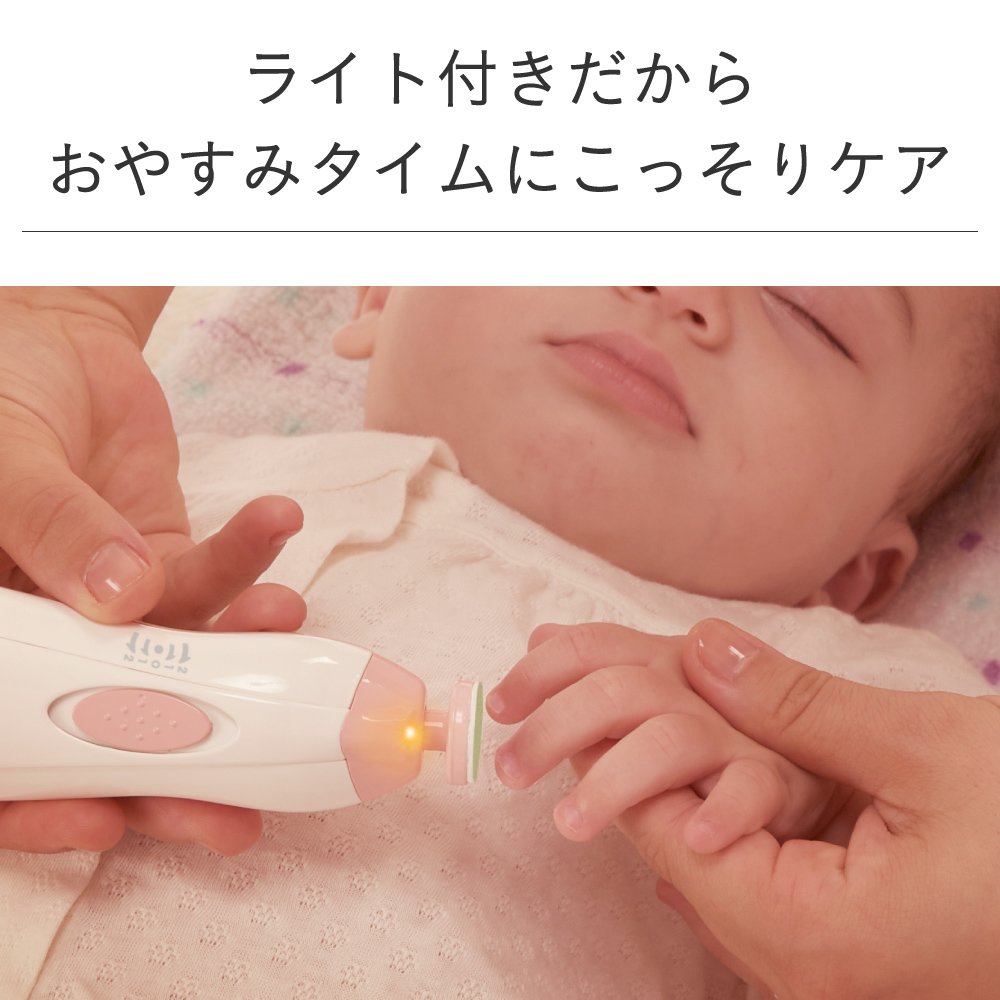 Baby Label Nail Trimmer