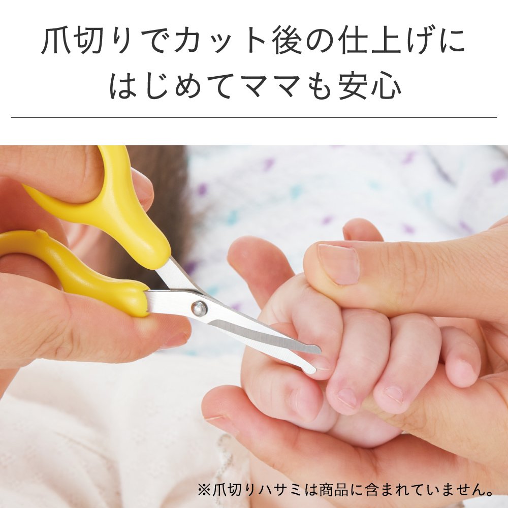 Baby Label Nail Trimmer