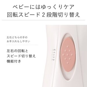 Baby Label Nail Trimmer