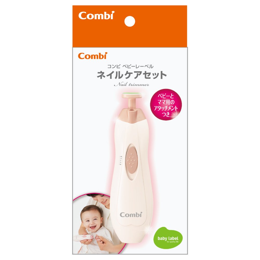 Baby Label Nail Trimmer