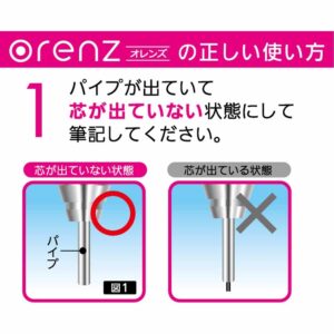 Pentel Mechanical Pencil Orenz 0.2mm, Black Body (XPP502-A)