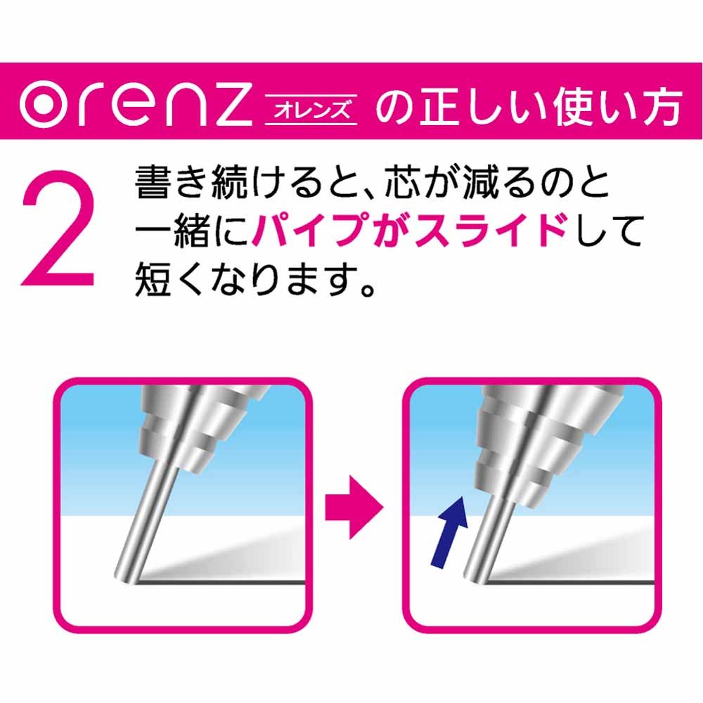 Pentel Mechanical Pencil Orenz 0.2mm, Black Body (XPP502-A)