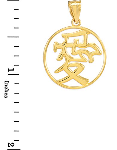 Fine 14k Yellow Gold Chinese Character Charm Love Symbol Pendant