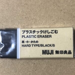 MUJI Japan Eraser [Black - Small] 5 pcs Set