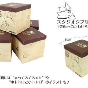 Cat Bus and Studio Ghibli Mini Kusakabe House Mp07-02 (Paper Craft) by Totoro