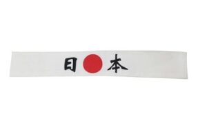 white japanese sushi chef bandana hachimaki karate headband - japan