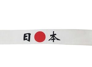 White Japanese Sushi Chef Bandana Hachimaki Karate Headband - Japan