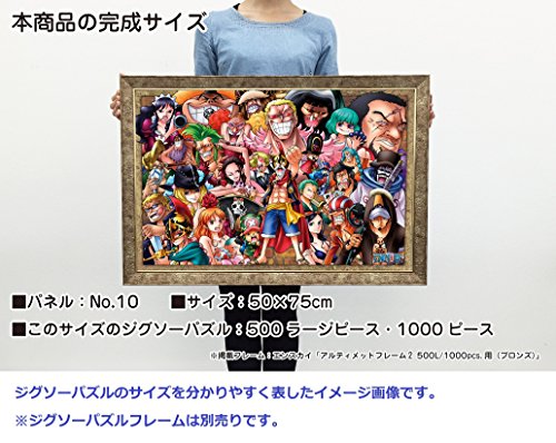 One Piece Jigsaw Puzzles (1000piece & 0.75x0.5m) " " by ensky