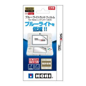 【new 3ds対応】ブルーライトカット フィルム for new ニンテンドー3ds