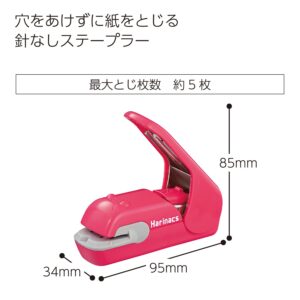 Kokuyo Stapleless Stapler, Red Pink Harinacs Press, Holeless for 5 Sheets Binding (SLN-MPH105P)