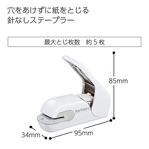 Kokuyo Stapleless Stapler, Harinacs Press, Holeless for 5 Sheets Binding (White)