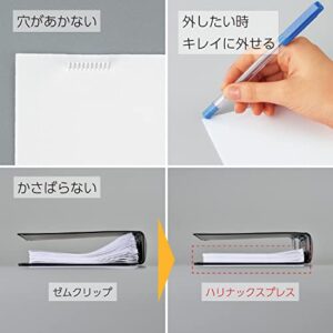 Kokuyo Stapleless Stapler, Harinacs Press, Holeless for 5 Sheets Binding (White)