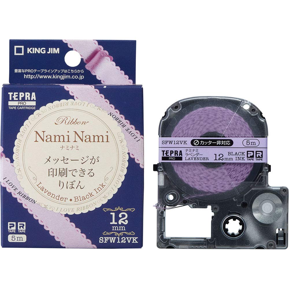 キングジム(Kingjim) King Jim SFW12VK Tepra PRO Ribbon Tape Cartridge, Naminami, 0.5 inches (12 mm), Lavender