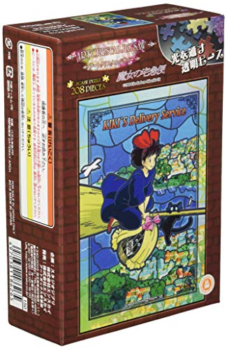 Studio Ghibli via Bluefin Ensky Kiki's Delivery Service Flying Kiki Art Crystal Jigsaw Puzzle (208-AC13) - Official Merchandis, Multicolor