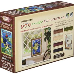 Studio Ghibli via Bluefin Ensky Kiki's Delivery Service Flying Kiki Art Crystal Jigsaw Puzzle (208-AC13) - Official Merchandis, Multicolor