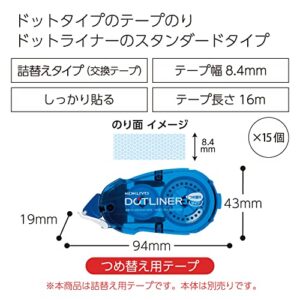 KOKUYO Dotliner Refill, Dotliner Tape Runner Refill, Permanent Adhesive, Japan Import (15, Blue)