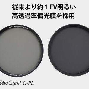 Kenko 62mm Zeta Quint Circular Polarizer (C-PL) - Zr-Coated, Slim Frame, Tempered Glass - Finest Camera Lens Filters