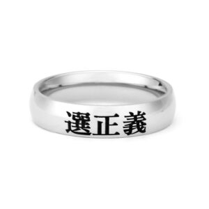 lds ctr ring - chinese choose the right ring - narrow band