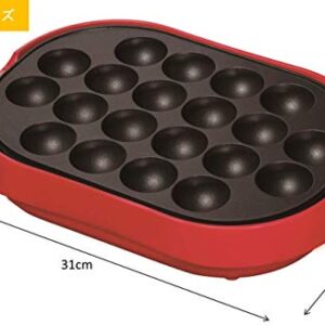 Yamazen (YAMAZEN) takoyaki device (with flat plate) 20 baked removable plate type Red YOC-W200 (R)