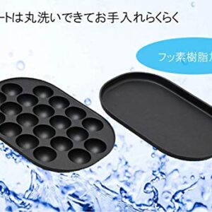 Yamazen (YAMAZEN) takoyaki device (with flat plate) 20 baked removable plate type Red YOC-W200 (R)