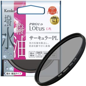 kenko 43mm pro1d lotus circular polarizer (c-pl) - water-repellent & oil repellent function, digital multi-coated 2, camera lens filters