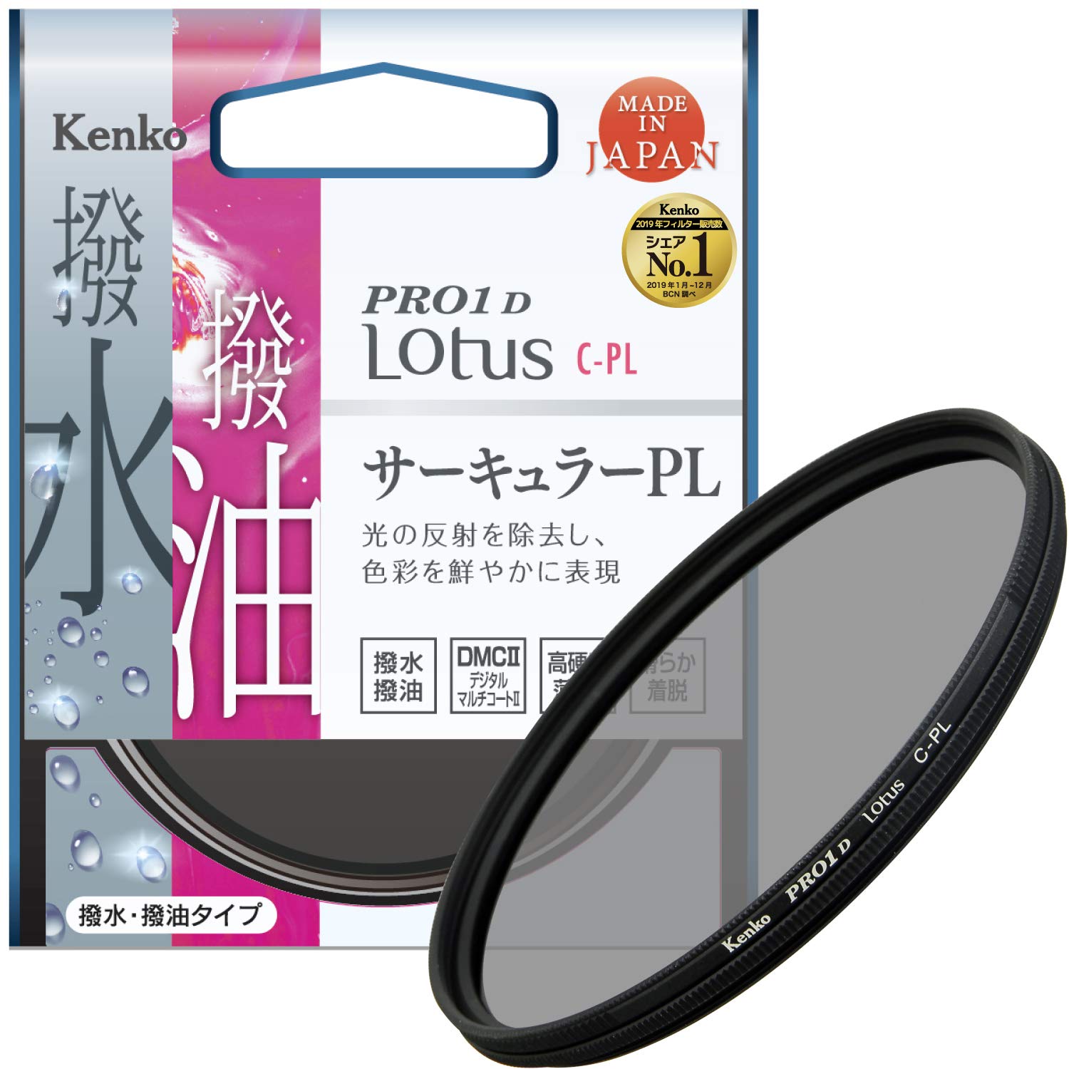 Kenko 43mm Pro1d Lotus Circular Polarizer (C-PL) - Water-Repellent & Oil Repellent Function, Digital Multi-Coated 2, Camera Lens Filters