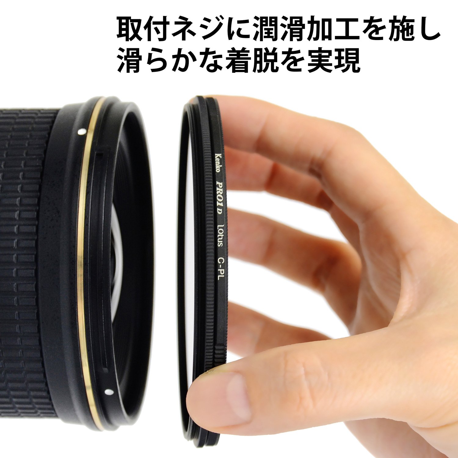 Kenko 43mm Pro1d Lotus Circular Polarizer (C-PL) - Water-Repellent & Oil Repellent Function, Digital Multi-Coated 2, Camera Lens Filters