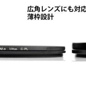 Kenko 43mm Pro1d Lotus Circular Polarizer (C-PL) - Water-Repellent & Oil Repellent Function, Digital Multi-Coated 2, Camera Lens Filters