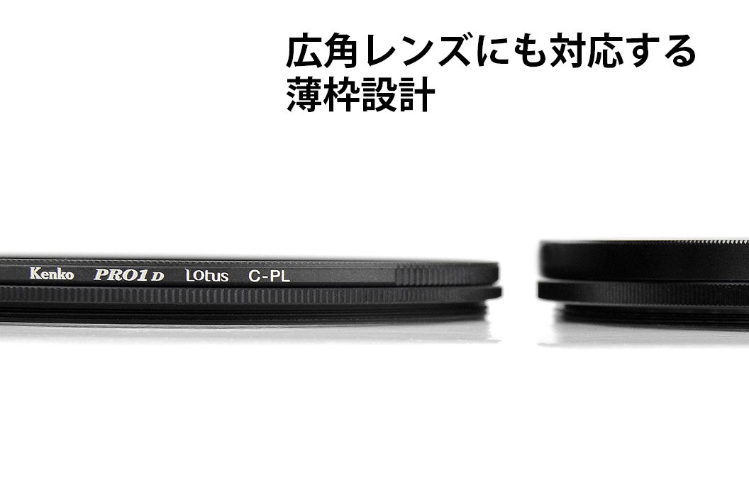 Kenko 43mm Pro1d Lotus Circular Polarizer (C-PL) - Water-Repellent & Oil Repellent Function, Digital Multi-Coated 2, Camera Lens Filters