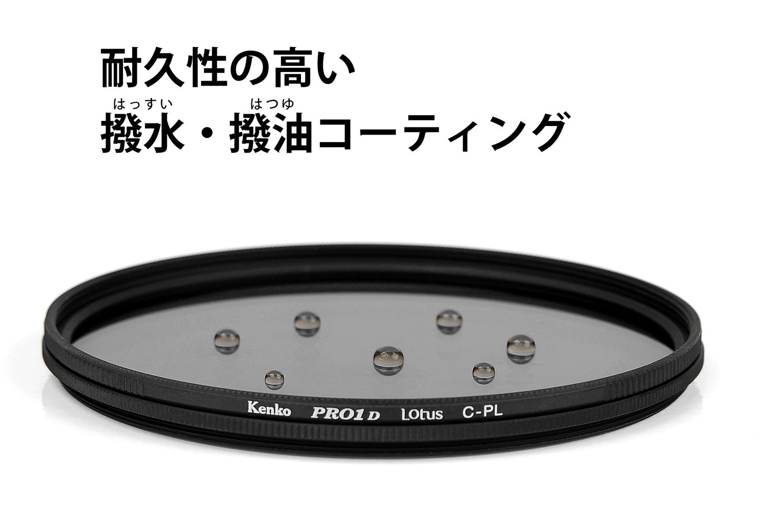 Kenko 43mm Pro1d Lotus Circular Polarizer (C-PL) - Water-Repellent & Oil Repellent Function, Digital Multi-Coated 2, Camera Lens Filters