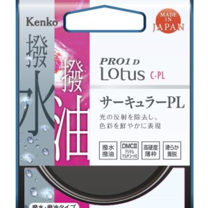 Kenko 43mm Pro1d Lotus Circular Polarizer (C-PL) - Water-Repellent & Oil Repellent Function, Digital Multi-Coated 2, Camera Lens Filters