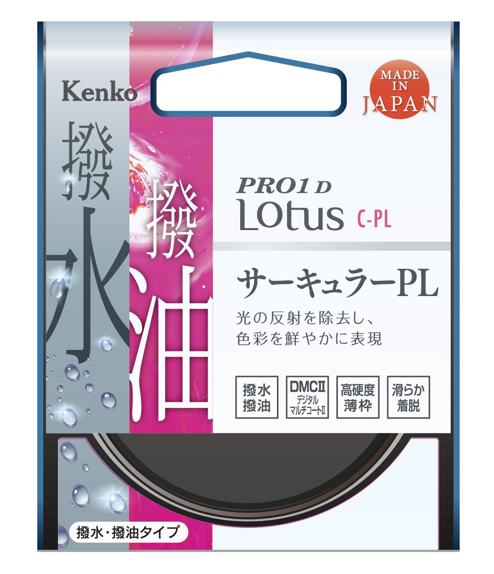 Kenko 43mm Pro1d Lotus Circular Polarizer (C-PL) - Water-Repellent & Oil Repellent Function, Digital Multi-Coated 2, Camera Lens Filters