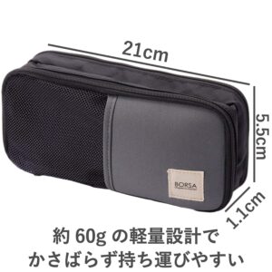 エレコム Elecom BMA-GP10BK Gadget Pouch, Storage Pouch, Bag-in-Bag, 3 Pockets, Stretchy Material, Lightweight, Black