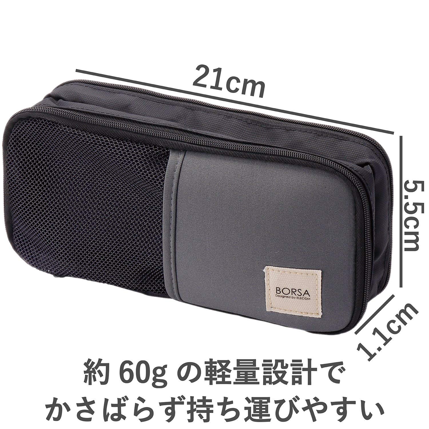 エレコム Elecom BMA-GP10BK Gadget Pouch, Storage Pouch, Bag-in-Bag, 3 Pockets, Stretchy Material, Lightweight, Black