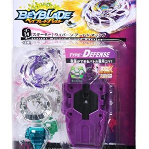 Takara Tomy Beyblade Burst B-14 Starter Wyvern Armed Massive