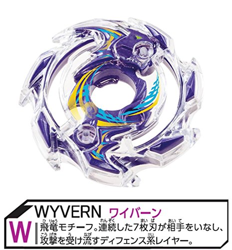 Takara Tomy Beyblade Burst B-14 Starter Wyvern Armed Massive