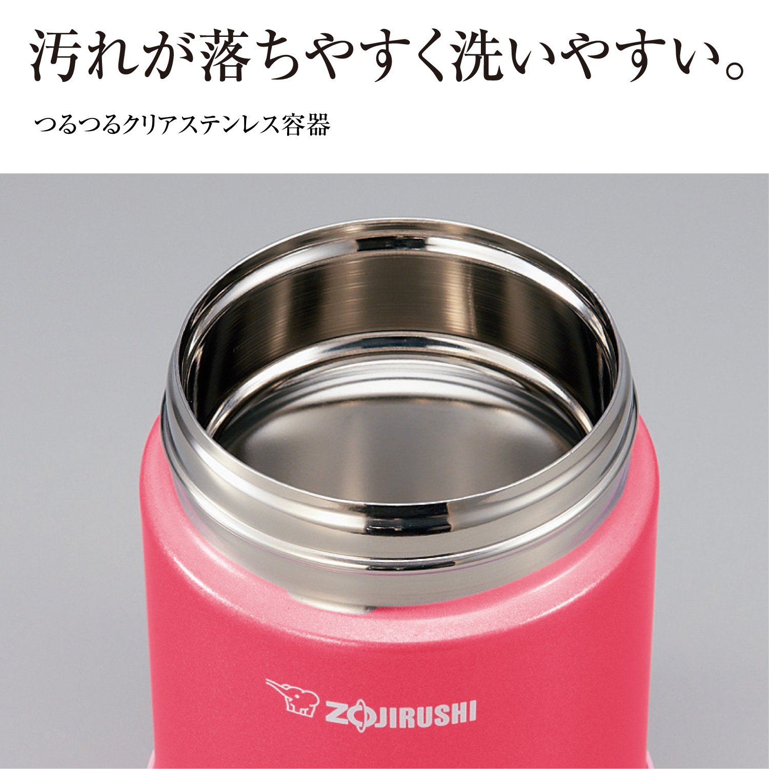 ZOJIRUSHI Stainless Steel Jar 550ml Cinnamon Gold SW-HB55-NL