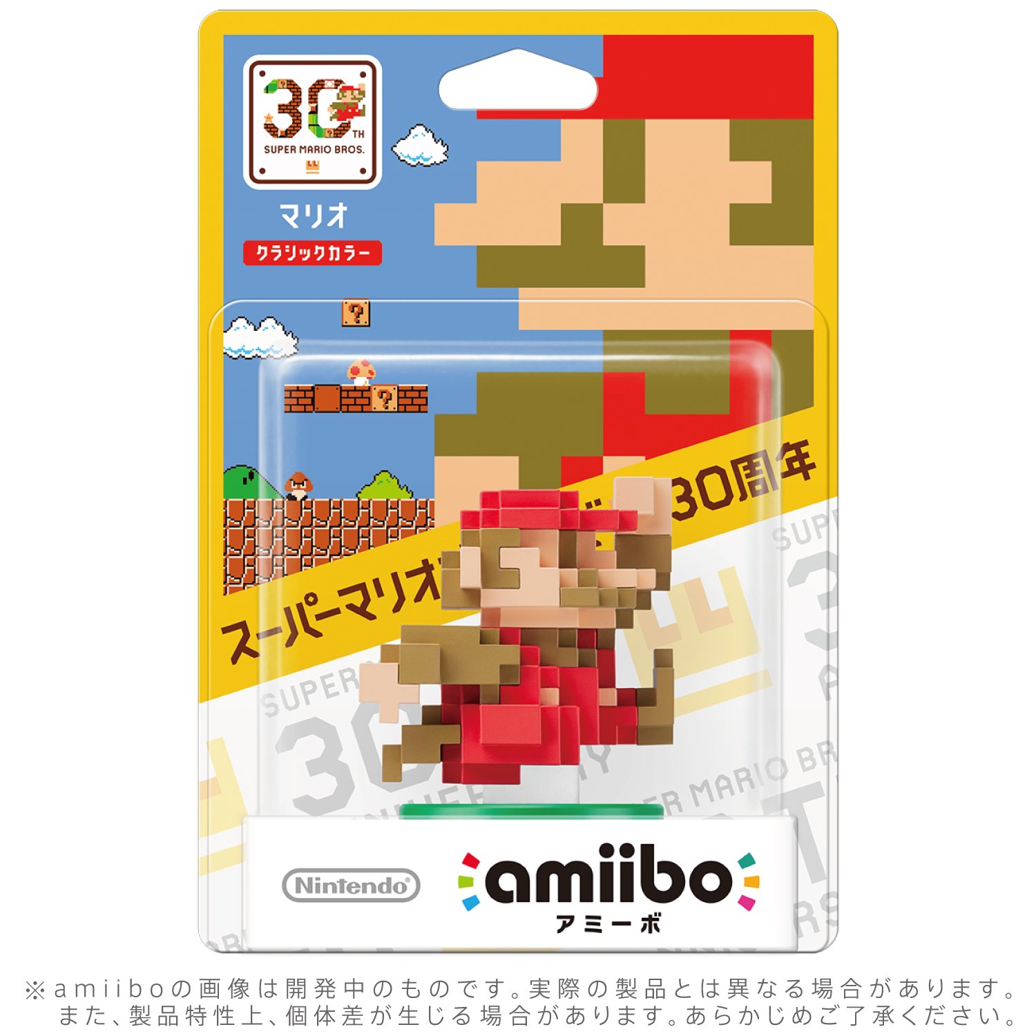 Mario Classic Color Amiibo - Japan Import (Super Smash Bros Series)