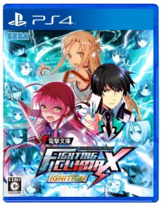 dengeki bunko: fighting climax ignition [ japan version ]