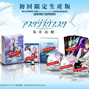 The Asterisk War: The Academy City on the Water Houaa Kenran- Limited edition [PSVita]