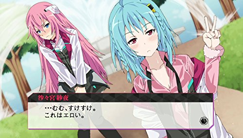 The Asterisk War: The Academy City on the Water Houaa Kenran- Limited edition [PSVita]