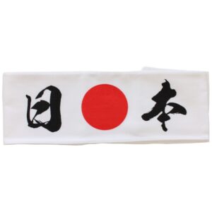 japanese hachimaki headband"nippon"(japan) kanji and hinomaru sun print