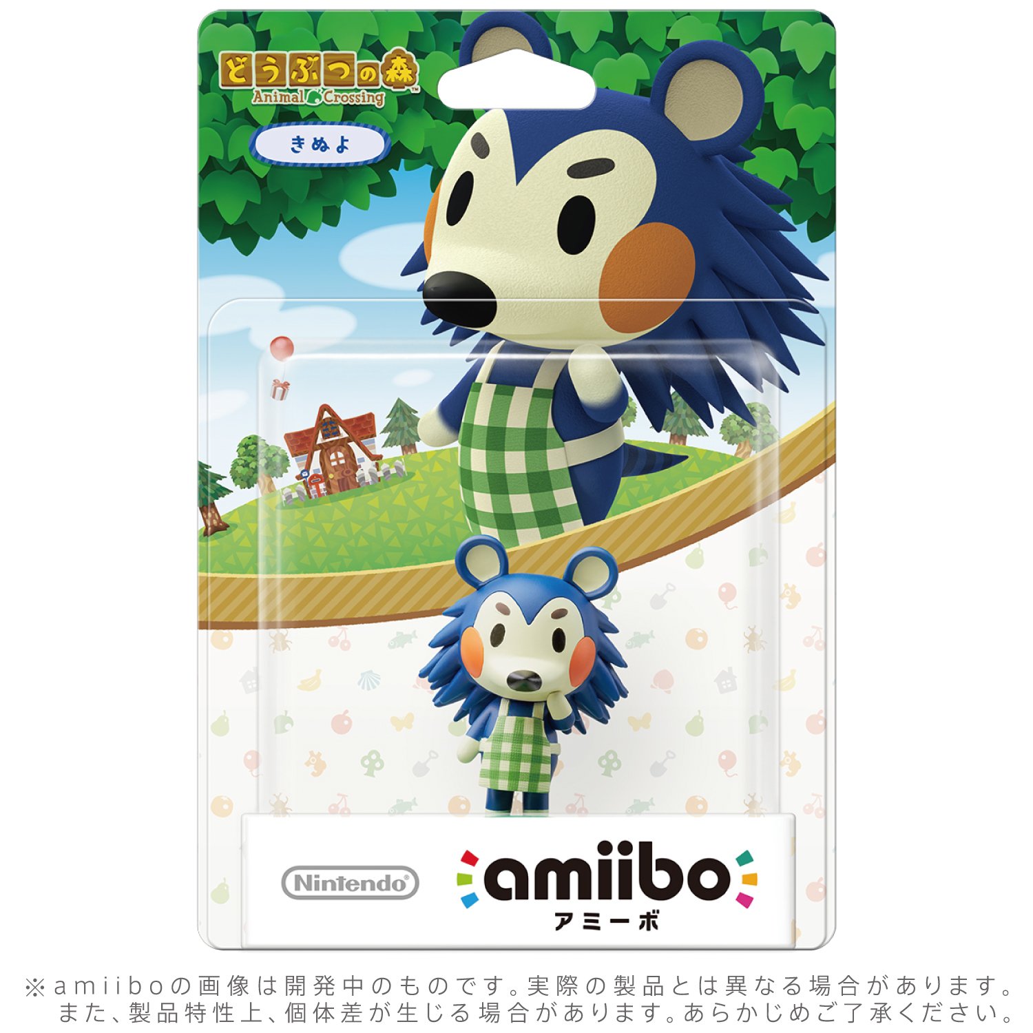 Nintendo amiibo Kinuyo(Animal Crossing series)